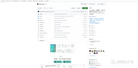 hello algo，一个免费的算法学习开源项目 阿里云开发者社区