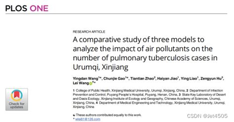 第1004步 Chatgpt文献复现：arimax预测肺结核 Vol 4arimax显著性 Csdn博客