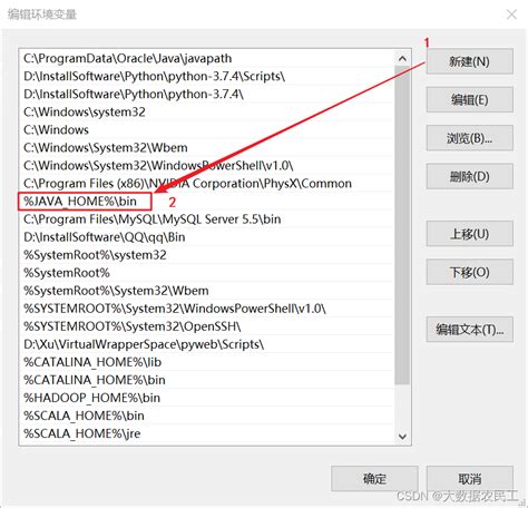 Jdk路径及配置安装步骤（非常详细，图解说明！）jdk 路径 Csdn博客