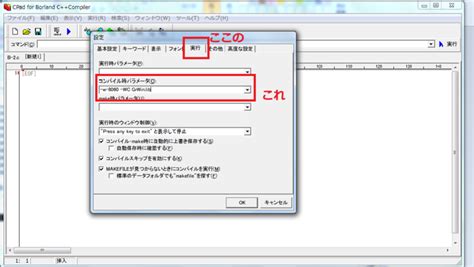 Borland C Compilerとbcpadでgrwin うなすけとあれこれ