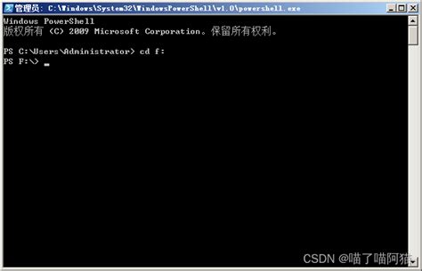 Windows系统下查询下载文件哈希值文件hash值怎么看 Csdn博客
