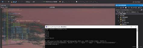基于vs2019的c 动态链接库dll生成与调用 vs2019 c 动态加载dll csdn博客