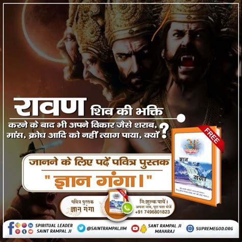 Dashra R Truth Knowladge