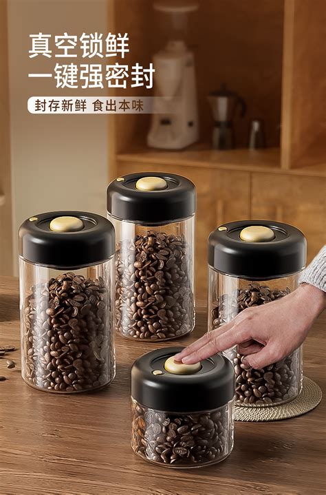 批发咖啡豆专用密封罐真空玻璃收纳罐咖啡防潮储存罐茶叶储物罐瓶 阿里巴巴