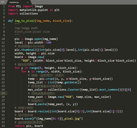 怎么用python将图像转换为乐高积木风格图片 编程语言 亿速云