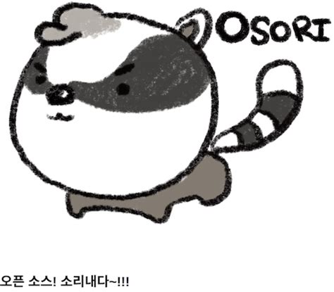 기업의 효과적인 오픈소스 관리 방안 OpenChain Korea Work Group SKT Open Source