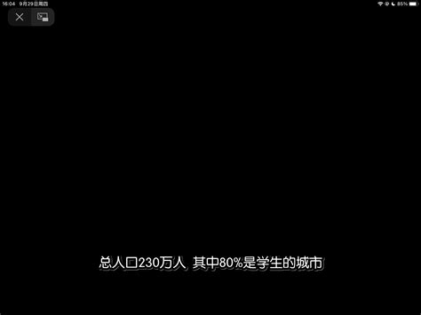 Issue Black Screen While Transcoding To Hevc Via Vaapi With An Amd