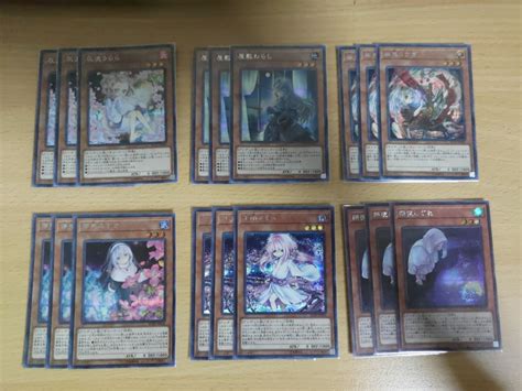 Yugioh Yokai Girl Alternate Art Set Hobbies And Toys Toys And Games On Carousell