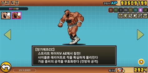 헝그리앱 와 장기에프 냥코대전쟁