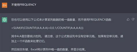 难以置信，已经有人用chatgpt做excel报表了，效果让高手惊掉下巴