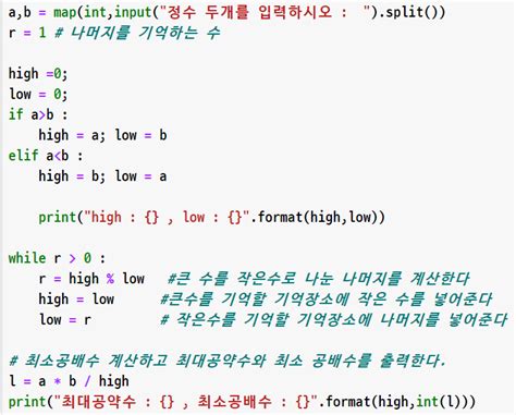Python 파이썬 반복문while For 문 네이버 블로그