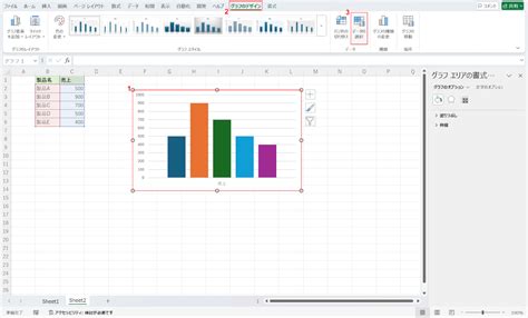 エクセルでグラフの縦軸と横軸を入れ替える方法｜office Hack