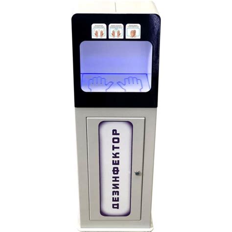 Дезинфектор для рук бесконтактный напольный автоматический SANITIZER ...