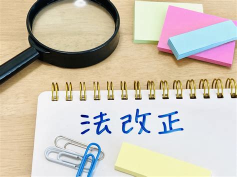 令和5年4月1日に民法等の一部が改正されます！「所有者不明土地・建物管理制度の改正点の概要その2」について江戸川区の司法書士・行政書士が解説