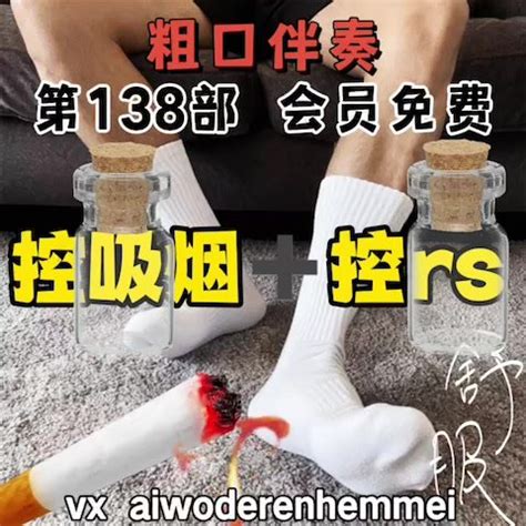 Poppers Cigaret Training Thisvid Com