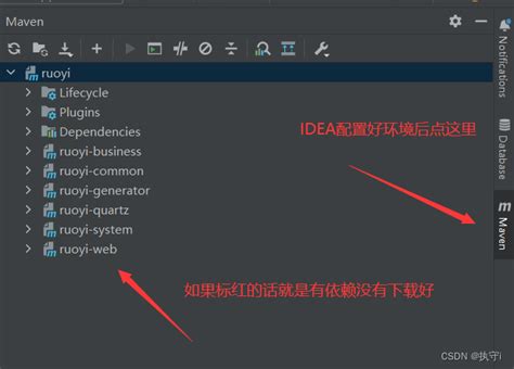 Springbootvue项目在idea上运行的一些心得idea运行springboot加vue项目 Csdn博客