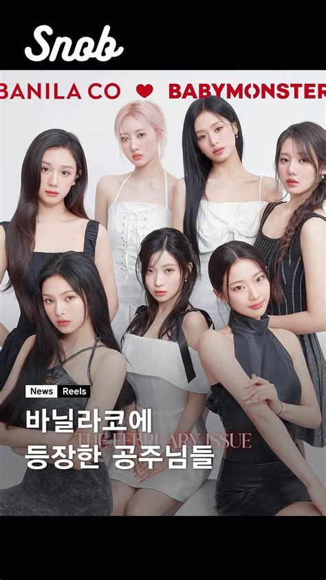 Snob Magazine 스노브 매거진 너도 미꾸 미우미우 꾸미기 할래 🩵 2025 Ss 컬렉션 테마로 열린 미우미우 김나지움 팝업 스토어가 오픈했습니다 이번 팝업