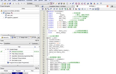 基于fpga的数字电压表verilog代码quartus仿真数字电压表代码 Csdn博客