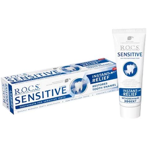 Rocs Sensitive Hassasiyete Karşıtı Diş Macunu 75ml