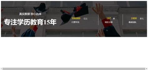 jquery页面滚动数字增长动画代码