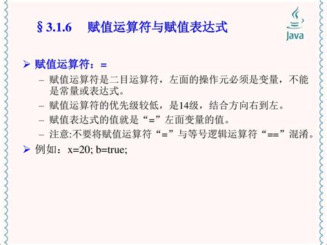 Ppt注意事项 当前ppt课件文件必须和提供的源代码文件夹 代码”在同一目录中即不要移动文件夹 代码”的默认位置。 Ppt Download