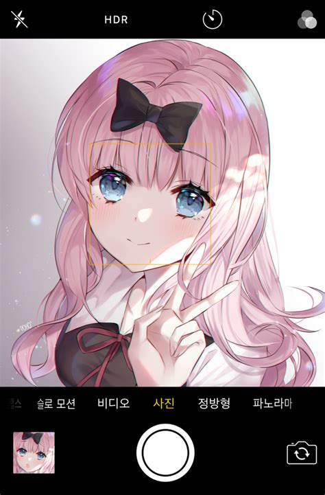 Poho Kaguya Sama Wa Kokurasetai ~tensai Tachi No Renai Zunousen