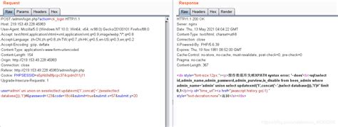 beescms系统漏洞分析溯源 墨者学院 csdn博客