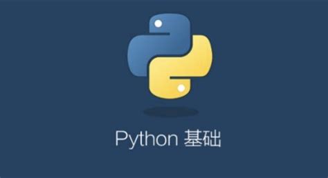 Python 教程 字符串格式化