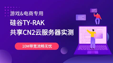 云计算 Uu云 全球专业的云服务平台 Uu云