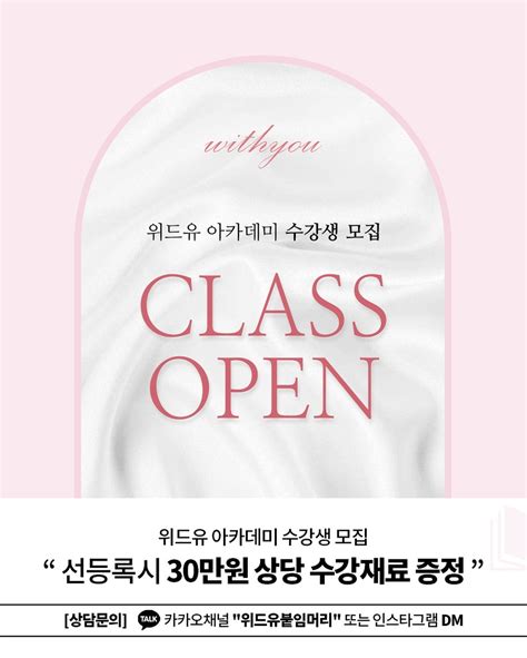 천안붙임머리 붙임머리수강 아산붙임머리 평택붙임머리 Led붙임머리 エクステ🧸위드유붙임머리 대표 박진주🧸 천안붙임머리 벌써 12월 예약도 곧 90 이상 마감입니다‼️