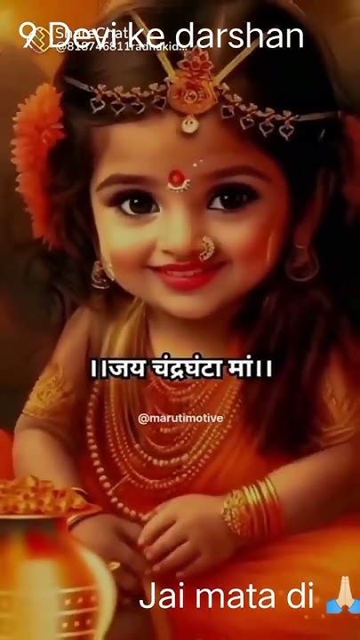 9 Devi Ke Darshan Religion Ytshorts Viral Youtube