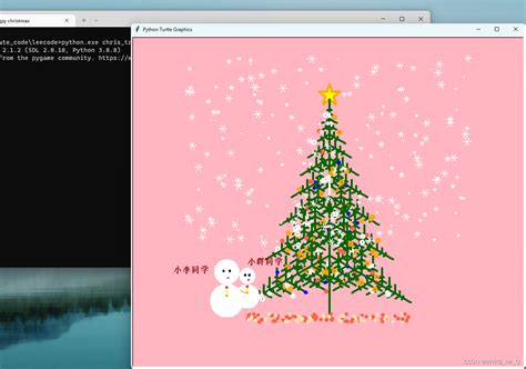 用python画圣诞树 Csdn博客 用python画圣诞树 Csdn博客