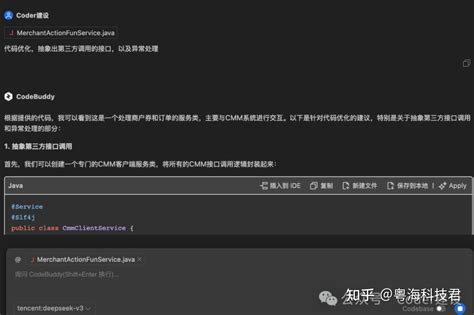 腾讯云代码助手codebuddy体验：重新定义智能开发新范式 知乎