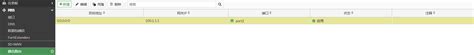 ssl vpn forticlient隧道模式 · fortigate产品实施一本通fortios 7