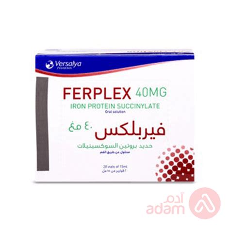 Ferplex 40mg 20 Vials 15ml Adam Pharmacies