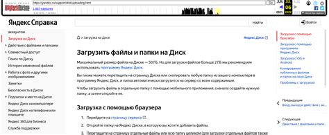 «Яндекс.Диск» ограничил размер файла при загрузке на бесплатном тарифе ...
