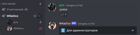 python Проблема с подключением в гойс чат бота discord py stack