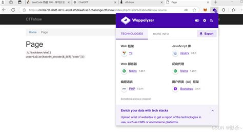反序列化4（ctfshow Web268 Web273） Csdn博客
