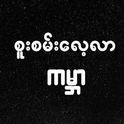မြွေတွေအတွက် အိမ်မက်ဆိုးဖြစ်သွားစေမယ့် ကြောင် စူးစမ်းလေ့လာ World