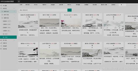 计算机毕业设计python知识图谱中华古诗词可视化 古诗词情感分析 古诗词智能问答系统 ai大模型自动写诗 大数据毕业设计 源码 lw文档