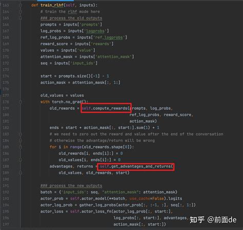 Rlhf Ppo算法代码解析 知乎