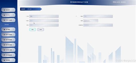 基于django vue图书租借系统【开题报告 程序 论文】计算机毕设 vue django图书借阅系统 csdn博客