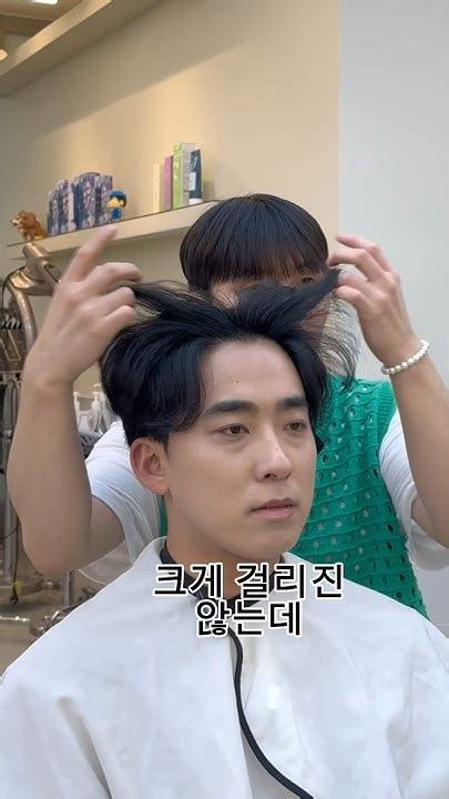 Gd쌤 세미리프컷 해주세요광주세미리프컷광주세미리프펌광주남자머리잘하는곳광주리프컷광주리프펌광주남자머리추천첨단미용실 첨단세미리프컷화순미용실남자세미리프컷남자