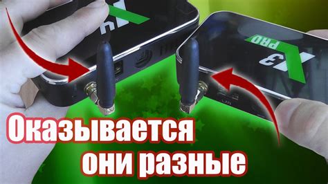 Показываю в чём разница антенн ТВ боксов Ugoos X4 Pro и Ugoos X3 Pro ...