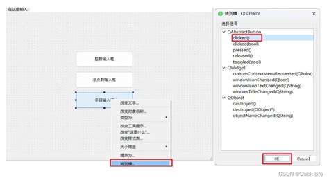 【qt 学习笔记】qt窗口 标准对话框 输入对话框qinputdialog 阿里云开发者社区