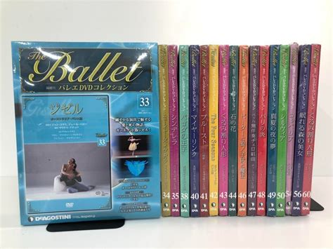 Yahooオークション 【未開封品 不揃い17冊 隔週刊 バレエdvdコレク