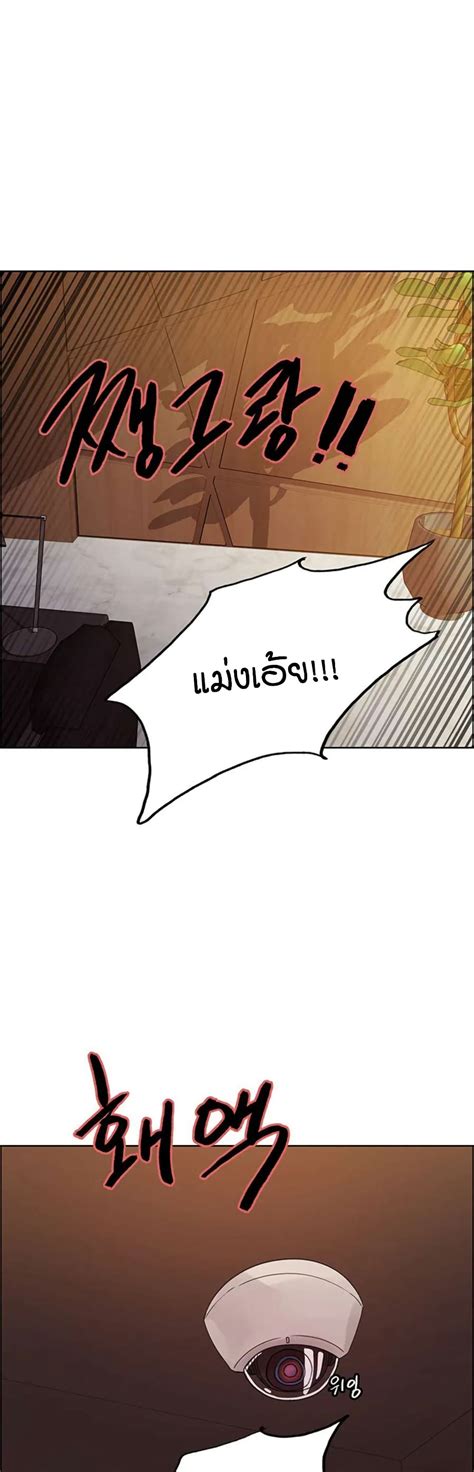 Sex Stop Watch 128 Doujinmoon