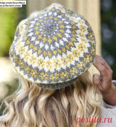 Жаккардовый берет спицами Жаккард АКСЕССУАРЫ Постила