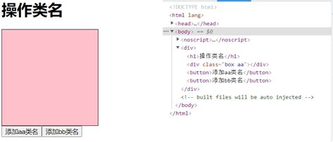 v for遍历数组或者对象，渲染结构、v bind动态设置class和style v for 撖寡情 csdn博客