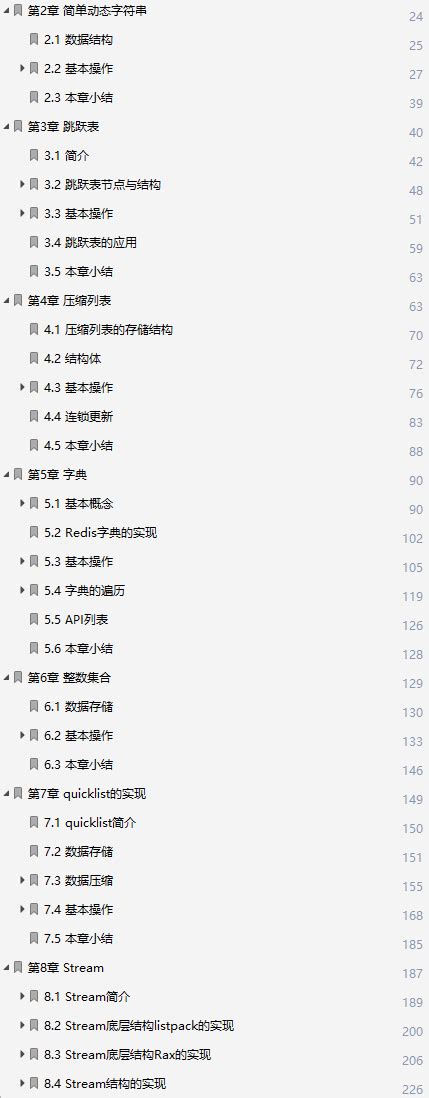 如何高效深入的阅读redis的源码？ Csdn博客